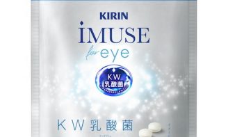 【Twitterプレゼント】目の疲労感を軽減する乳酸菌！『iMUSE eye（イミューズアイ）KW乳酸菌』を3名様に (1/1)| 女性セブンプラス