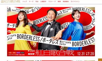 年末の『紅白』特別企画「テレビが届けた名曲たち」が待ちきれない！歌謡ライターの予想と妄想で楽しむ「名曲対決」 (1/3)| 女性セブンプラス