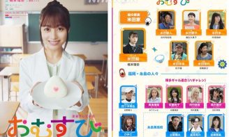 朝ドラ『おむすび』橋本環奈が演じる主人公はどんな音楽を聴いている？ 舞台の2004年は平成“ギャル文化”の過渡期、『さくらんぼ』『瞳をとじて』『ロコローション』『マツケンサンバII』がヒット ...